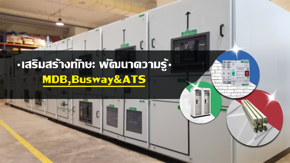 MDB BUSWAY ATS - ASEFA ACADEMY
