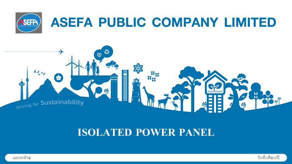 ISOLATED POWER PANEL - ASEFA ACADEMY