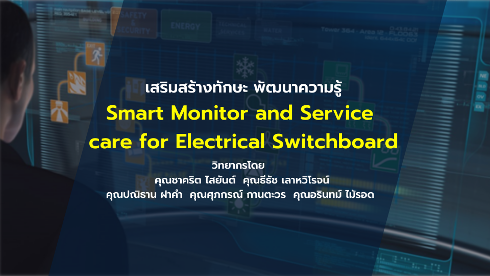 Smart Monitor and Service care for Electrical Switchboard - ASEFA ACADEMY