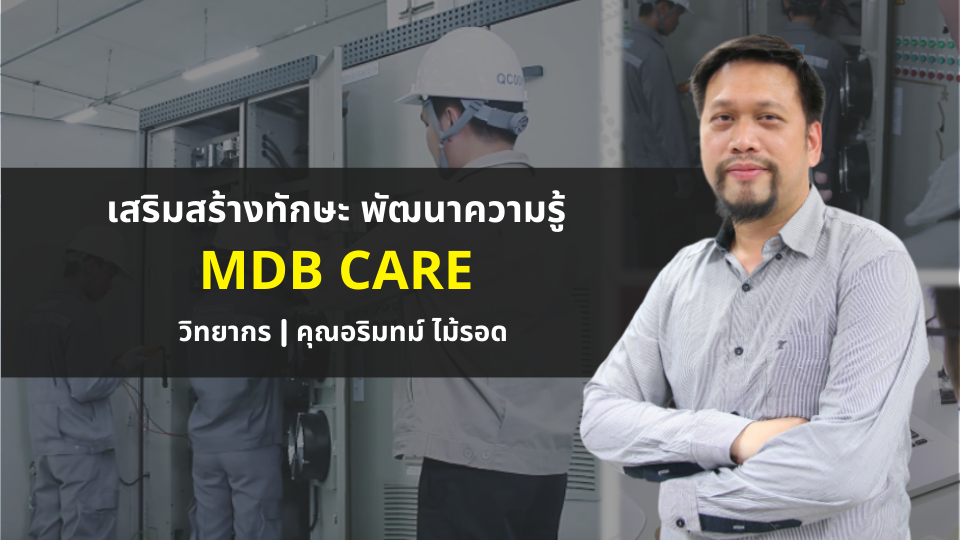 MDB CARE - ASEFA ACADEMY