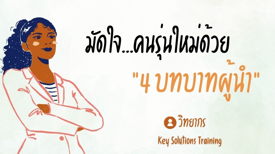หลักสูตร - ASEFA ACADEMY